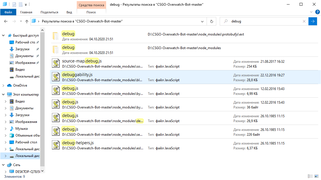 Steamworks error · Issue #157 · BeepIsla/CSGO-Overwatch-Bot · GitHub