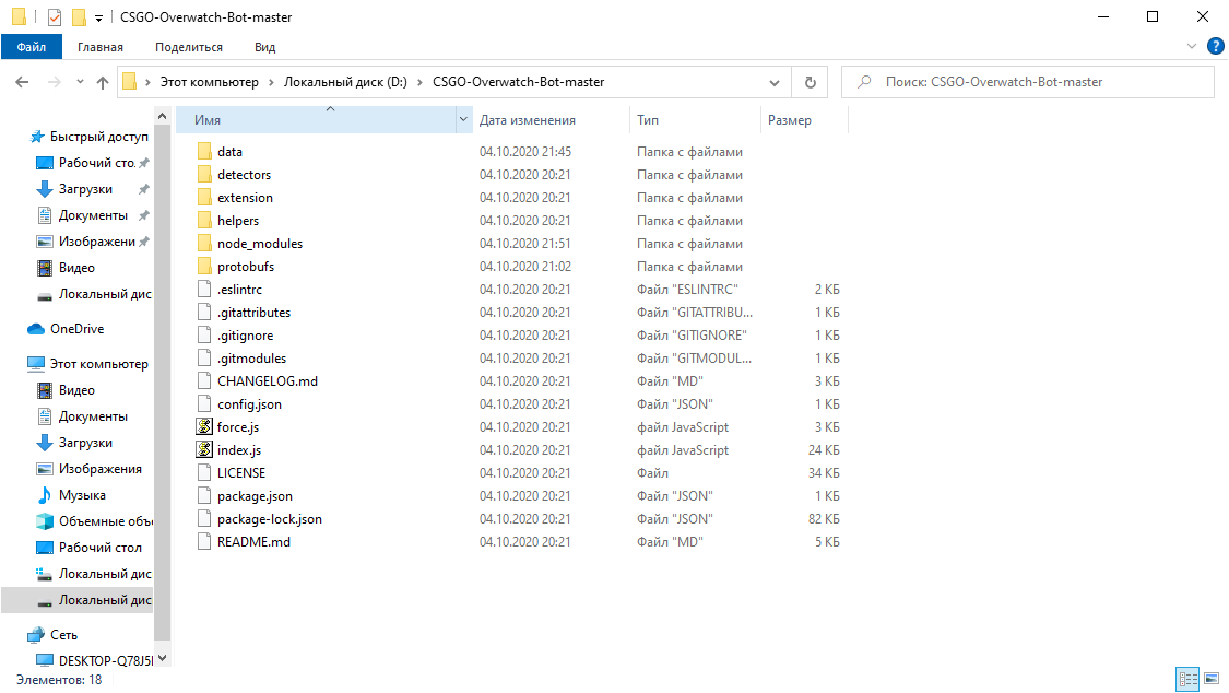 Steamworks error · Issue #157 · BeepIsla/CSGO-Overwatch-Bot · GitHub