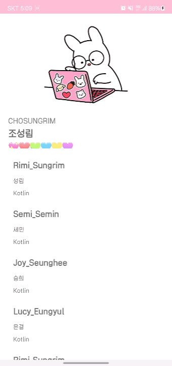 GitHub - Sopt-28th-AndroIDOL/Rimi_Sungrim