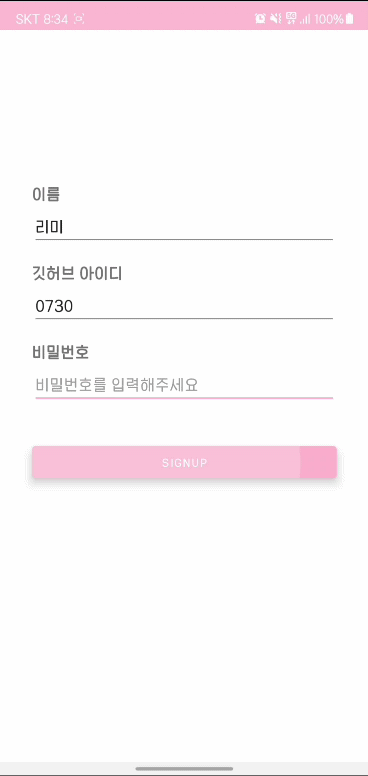 GitHub - Sopt-28th-AndroIDOL/Rimi_Sungrim