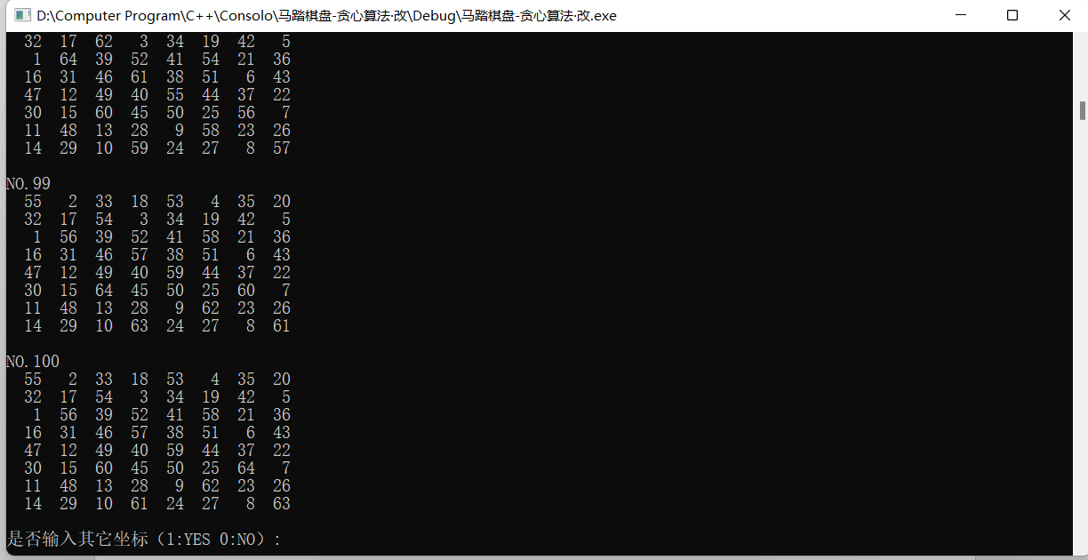 Github Qanstarknights Tour Problem 利用贪心算法计算马踏棋盘 