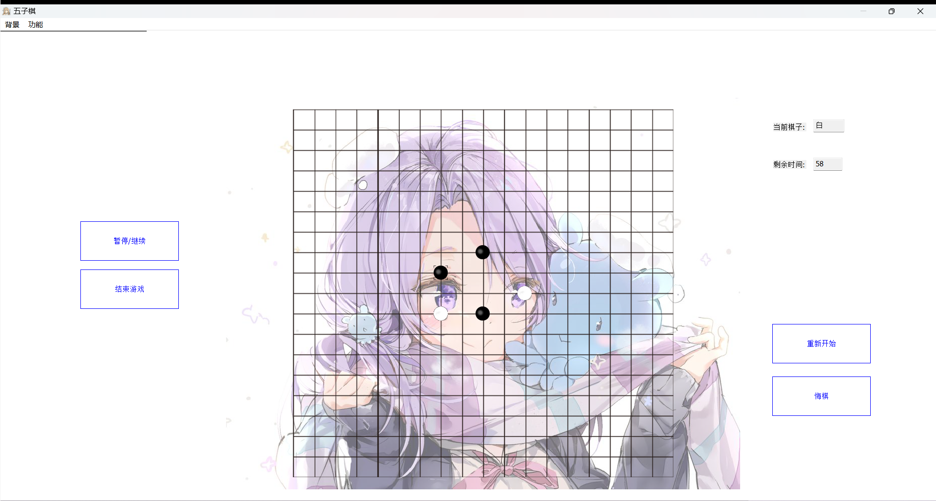 GitHub - QANstar/Gobang: 使用MFC开发的五子棋游戏