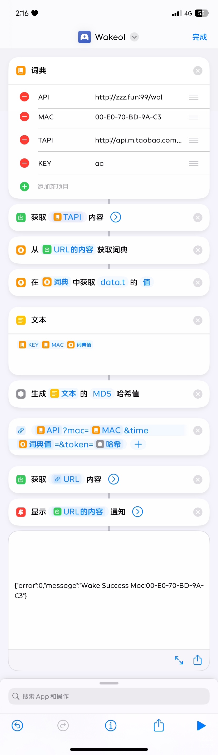 请求加入对13位时间戳的支持 · Issue #8 · xiaoxinpro/WolGoWeb · GitHub