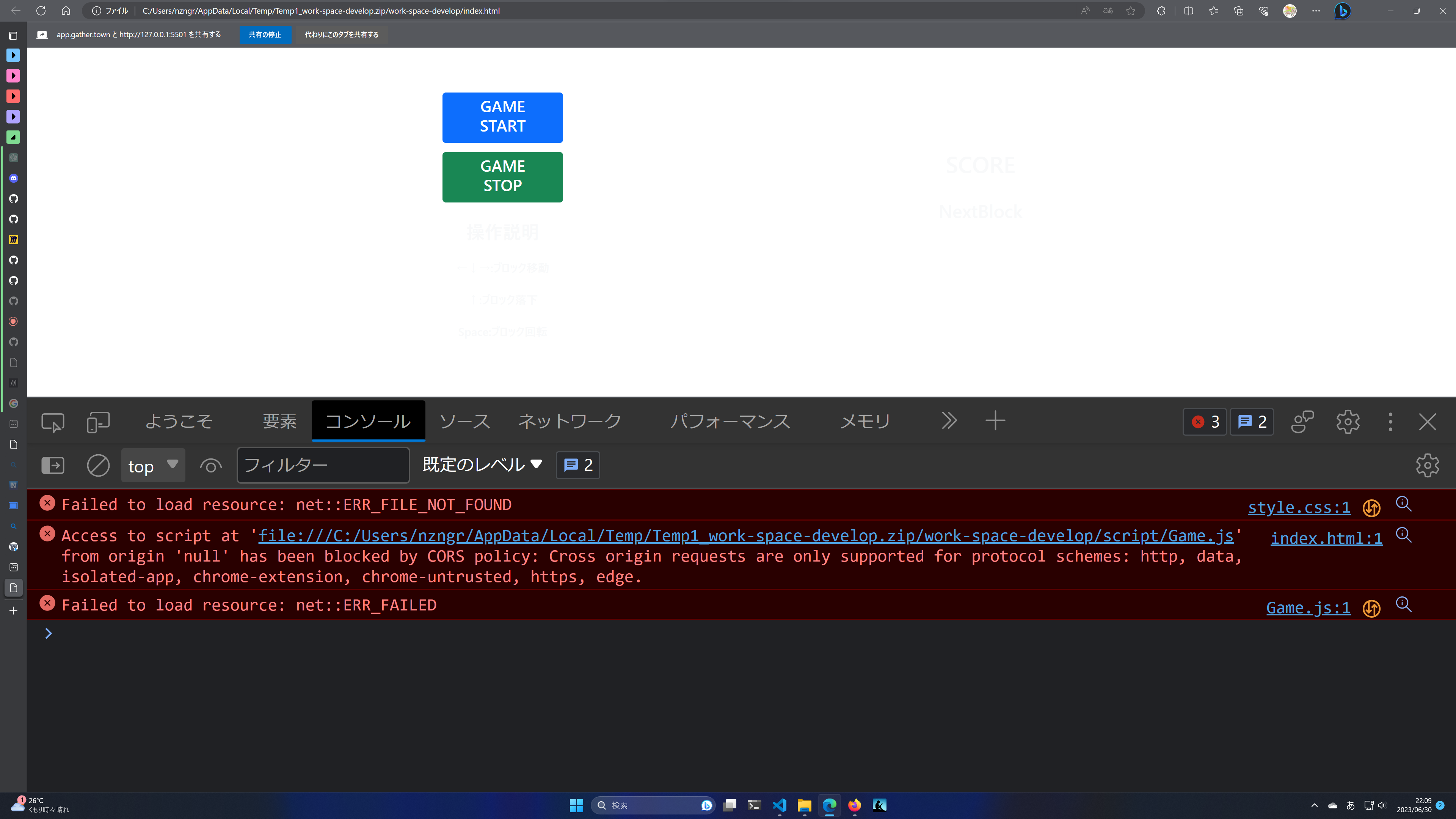 CORS制約の対応について · Issue #33 · Recursion-BeginnerRedTeamdev-2023-06/work-space · GitHub