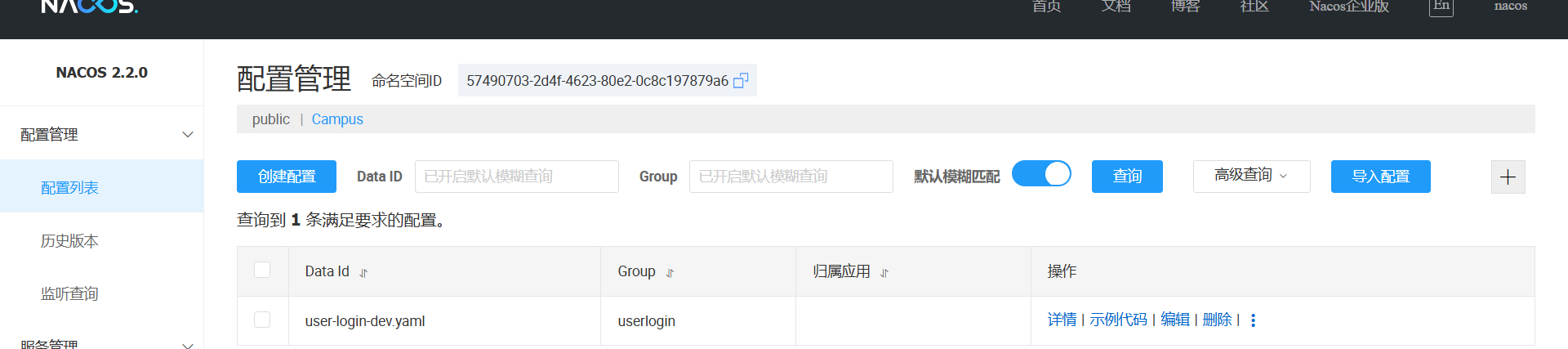 nacos 配置中心启动不生效 · Issue #9876 · alibaba/nacos · GitHub