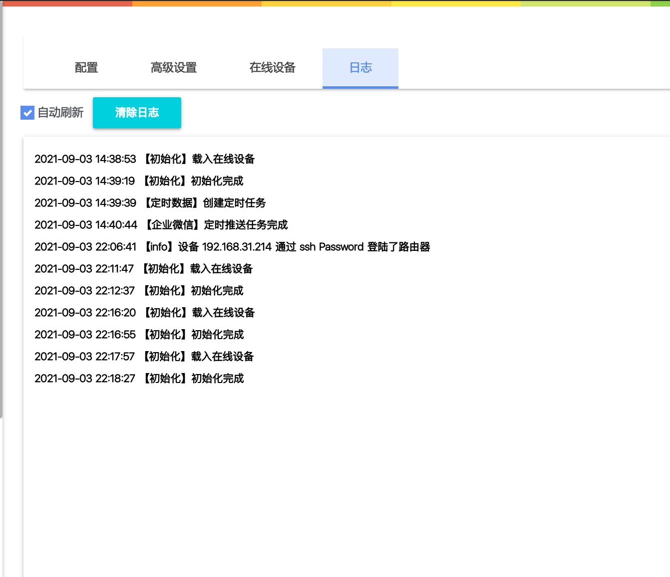 macvlan bug · Issue #158 · tty228/luci-app-wechatpush · GitHub