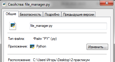 GitHub - Sgardener/-2-File-manager