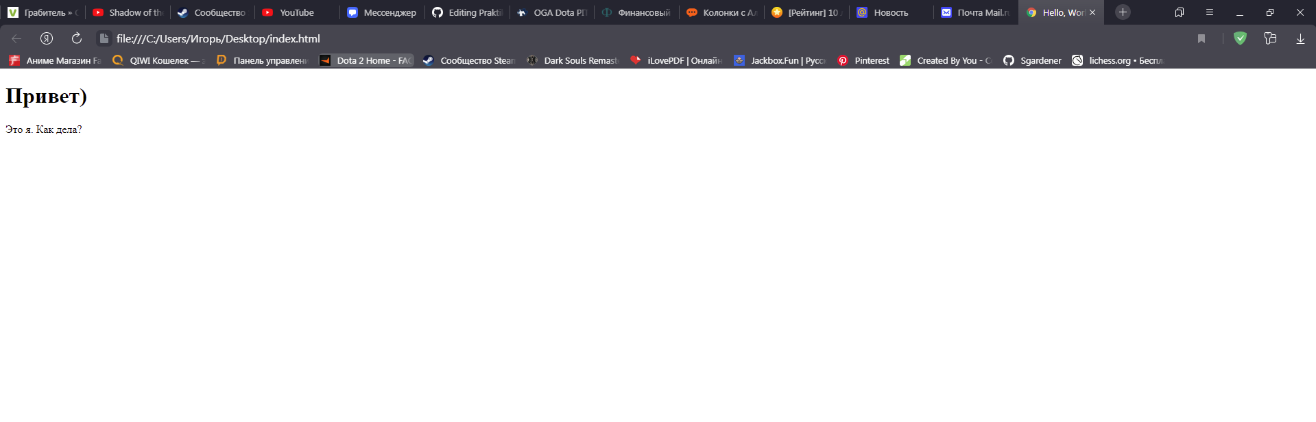 GitHub - Sgardener/Praktikum_6