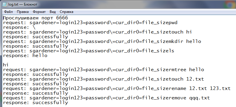 GitHub - Sgardener/Praktikum_7