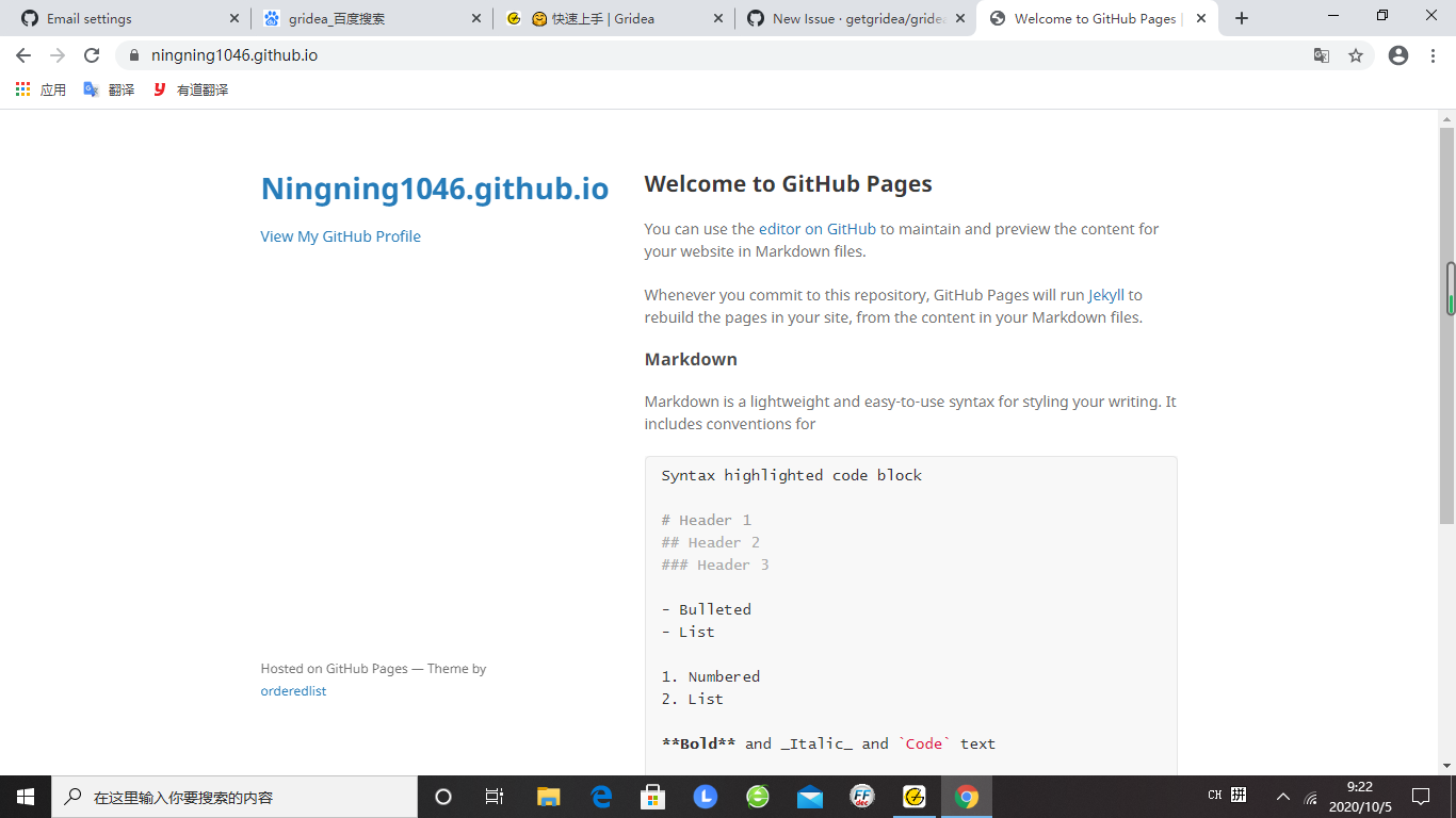 同步成功后网页没有改变 · Issue #695 · getgridea/gridea · GitHub