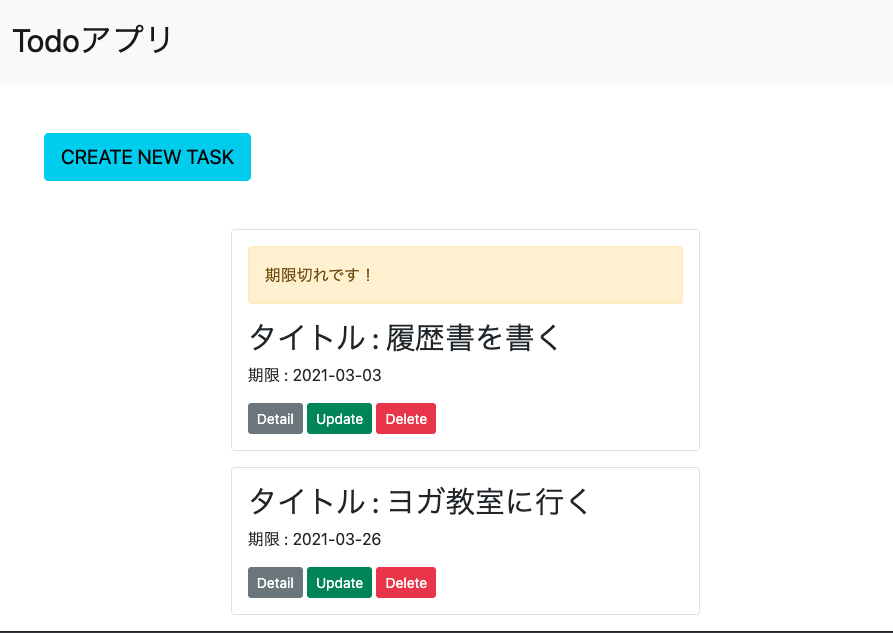 GitHub - mayuko-okamoto/todo-app