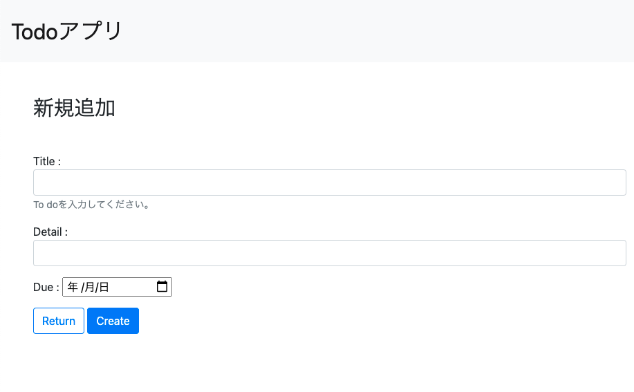GitHub - mayuko-okamoto/todo-app