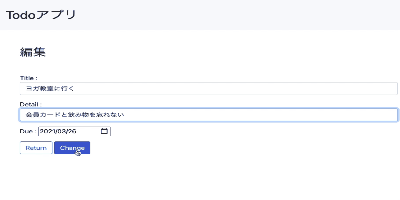 GitHub - mayuko-okamoto/todo-app