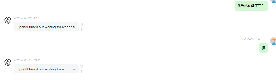 访问超时 · Issue #1351 · Chanzhaoyu/chatgpt-web · GitHub