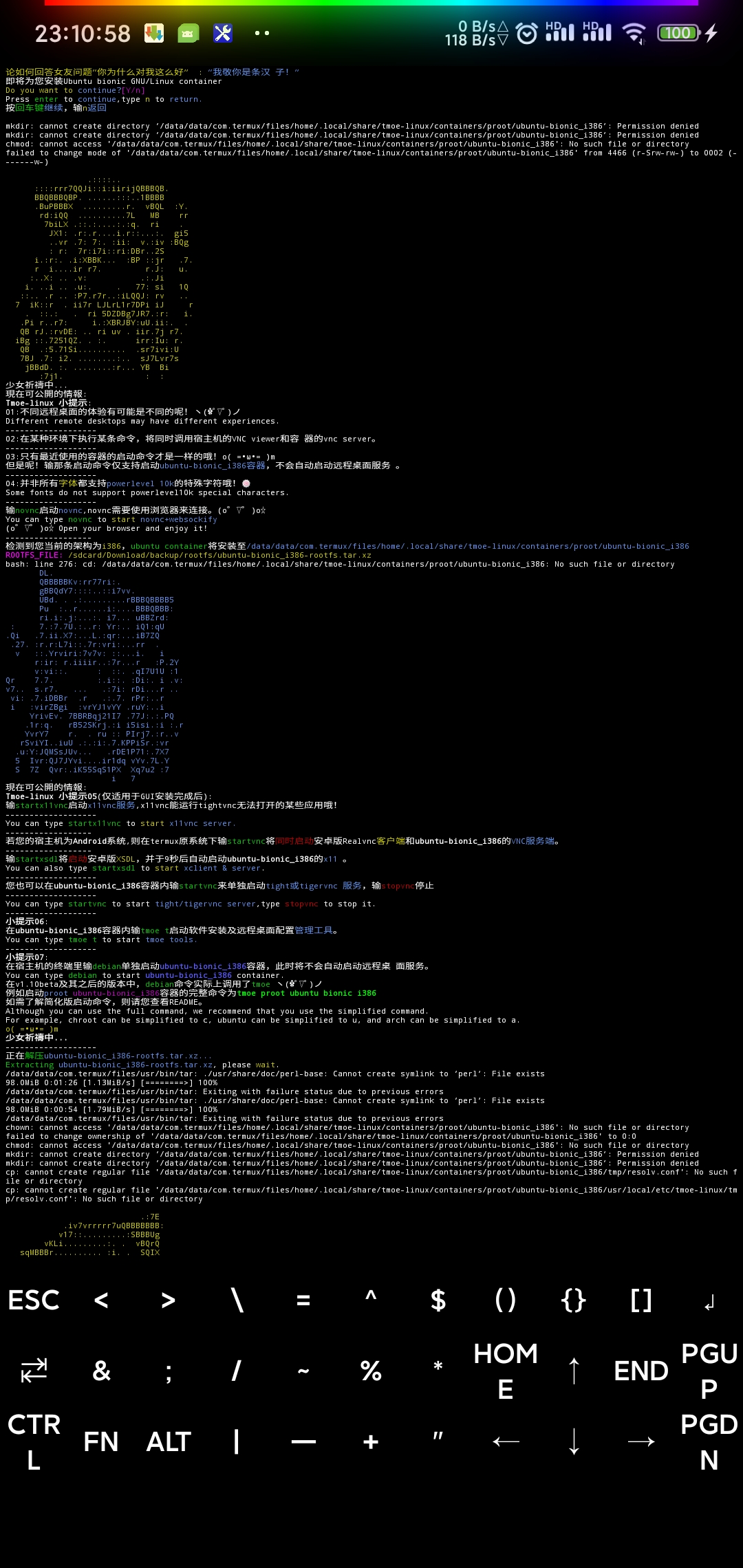 failed to start ubuntu i386 proot container · Issue #105 · 2moe/tmoe · GitHub