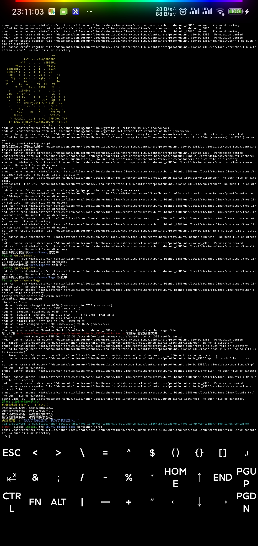 failed to start ubuntu i386 proot container · Issue #105 · 2moe/tmoe · GitHub