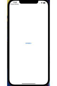 GitHub - tatsuya-ss/PageViewControllerPractice