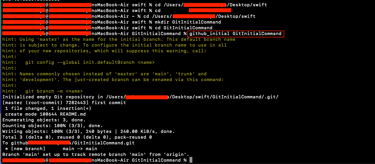 GitHub - tatsuya-ss/GitInitialCommand: git initで必要な操作を一気に実行するために独自コマンドを作成しました。そのコマンドのテスト用のリポジトリです。