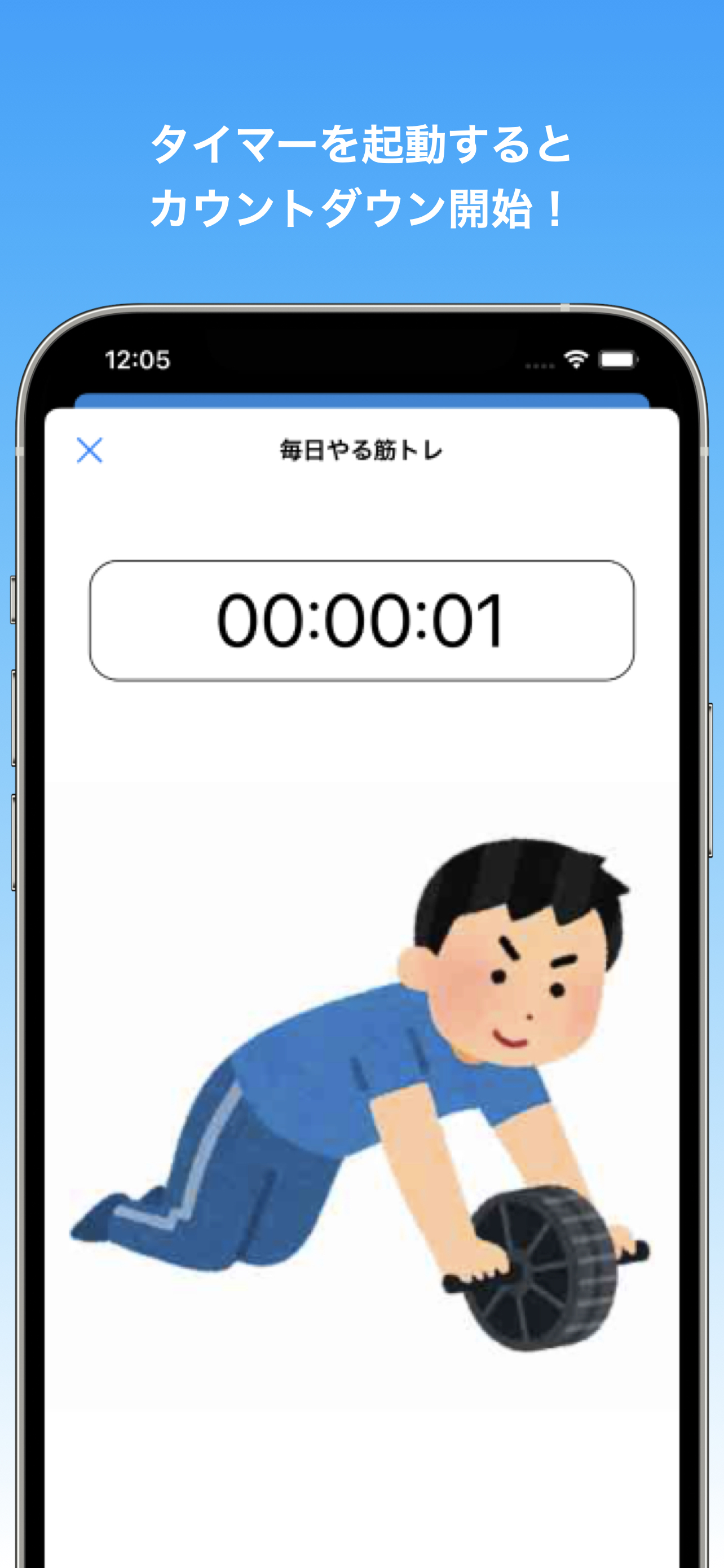 GitHub - tatsuya-ss/CustomTimerApp