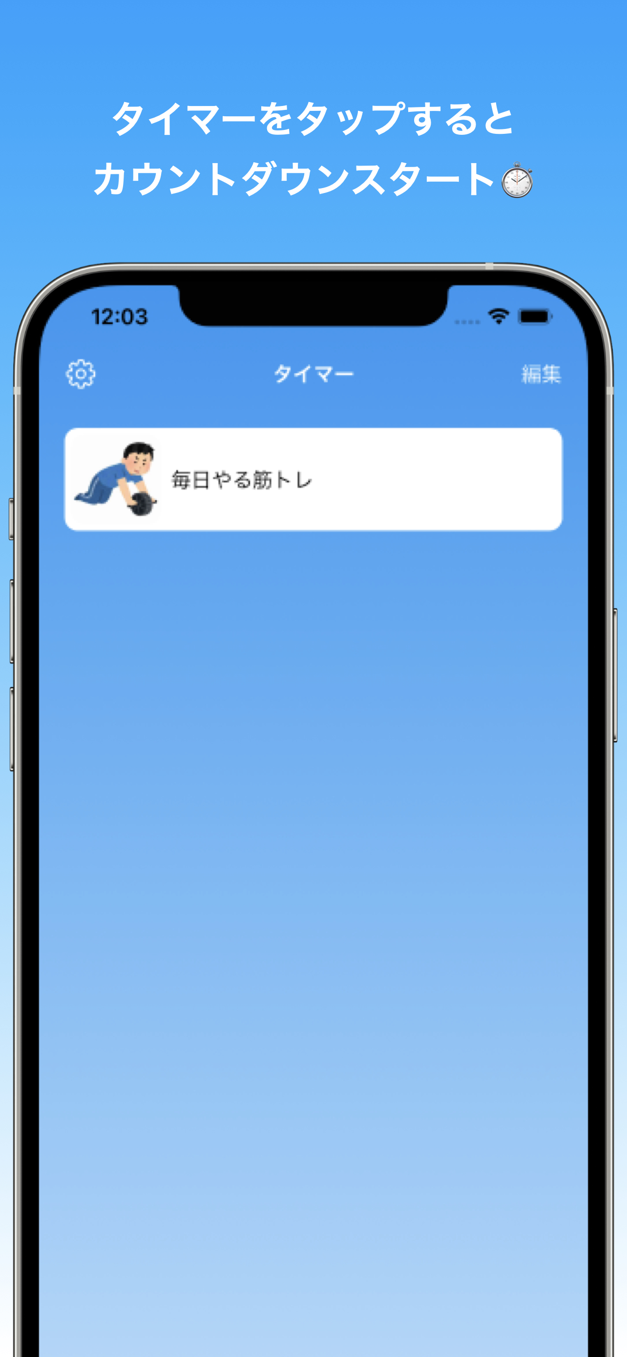 GitHub - tatsuya-ss/CustomTimerApp