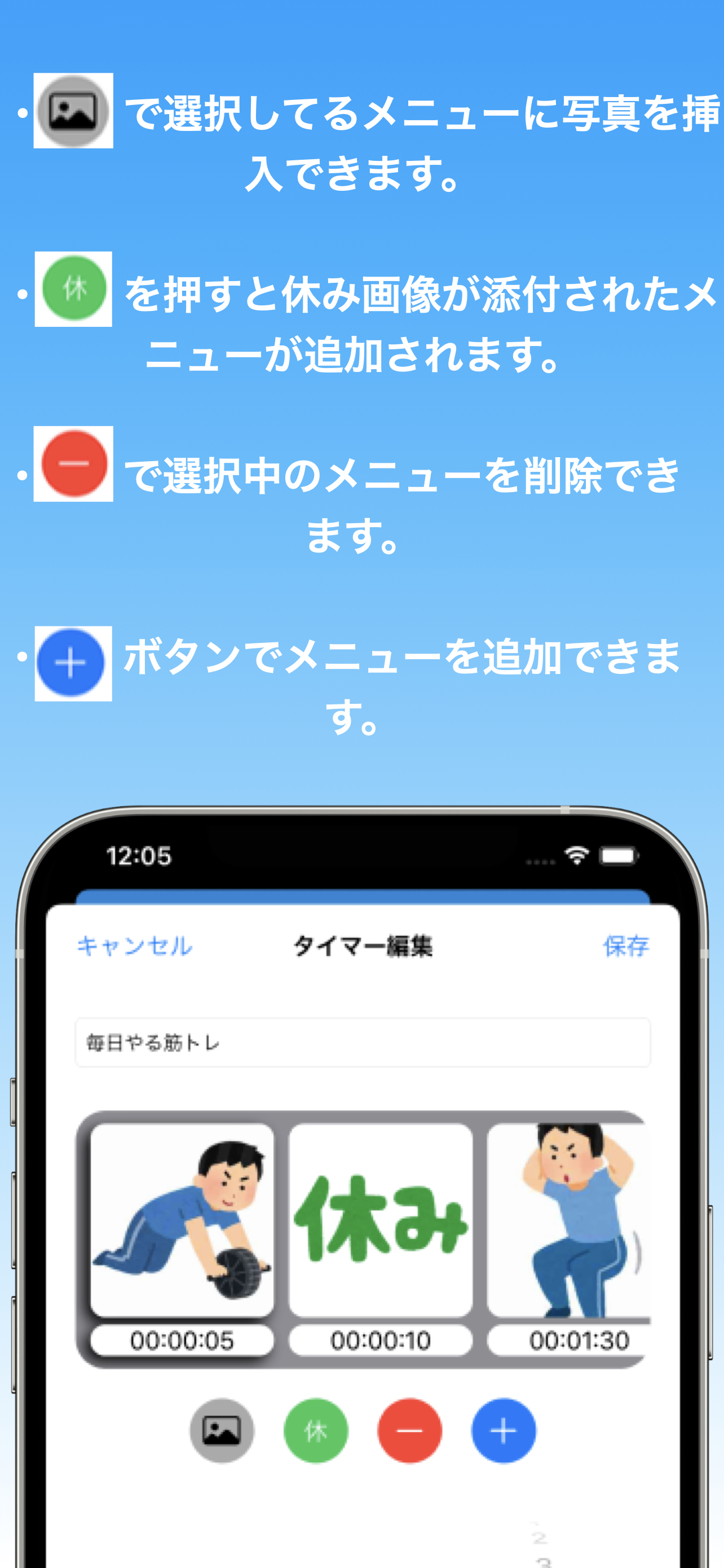GitHub - tatsuya-ss/CustomTimerApp