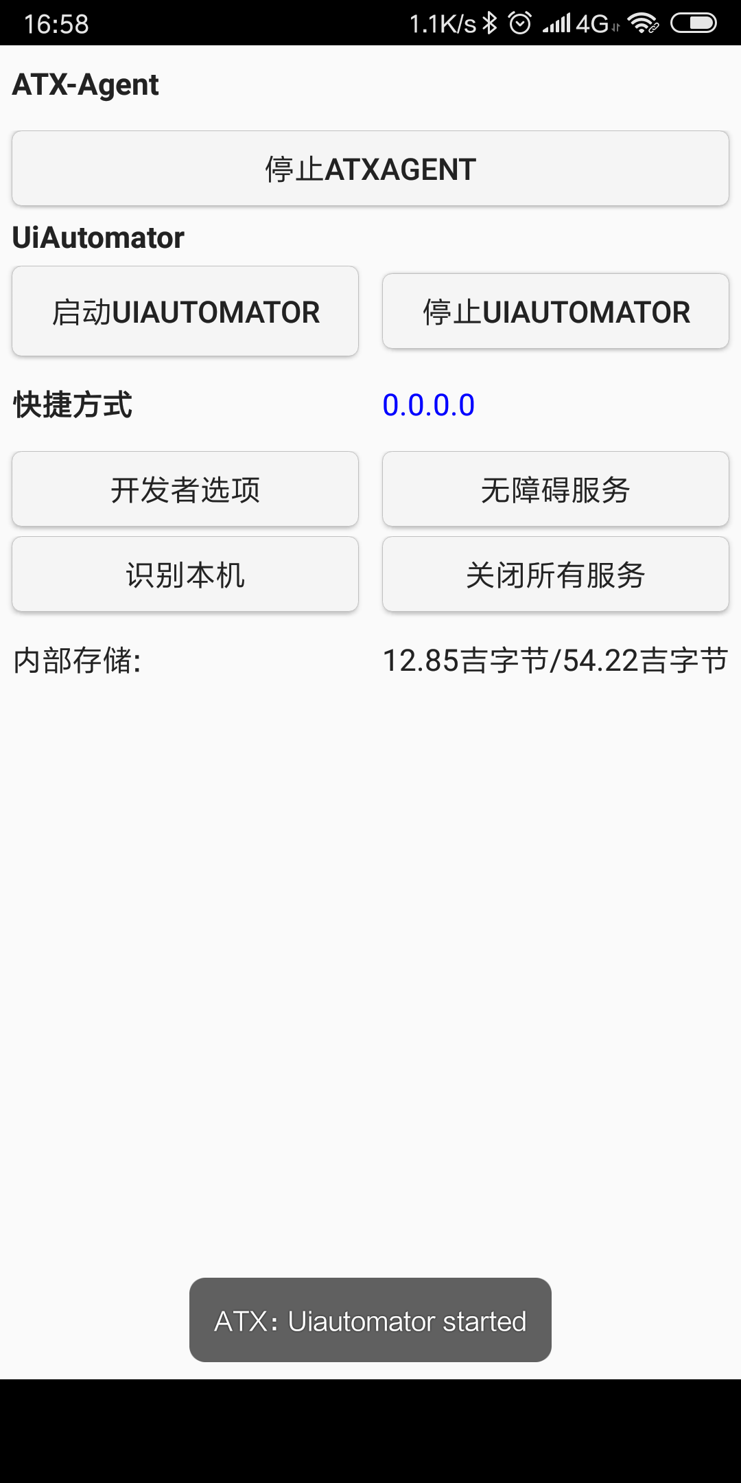 在真机上运行某些命令uiautomator start failed . · Issue #367 · openatx/uiautomator2 · GitHub