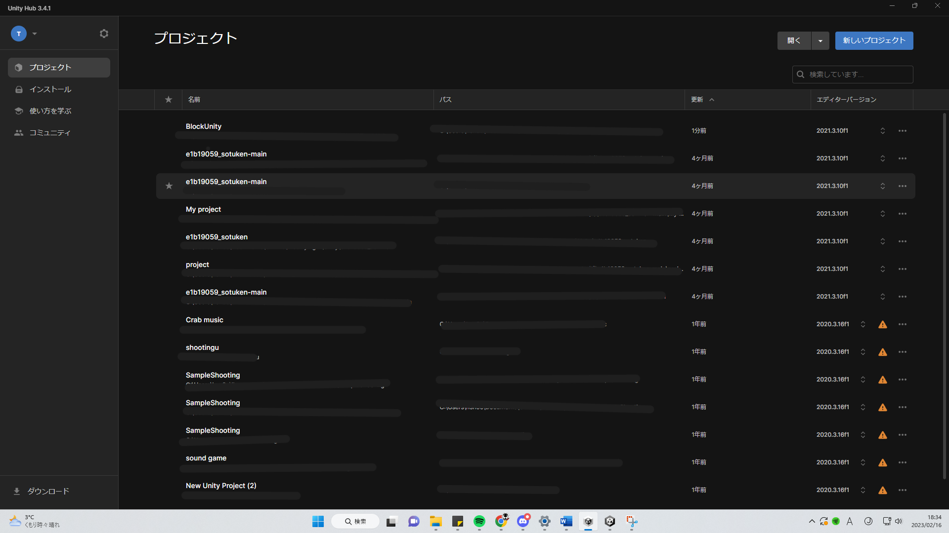 GitHub - e1b19040/BlocklyFight