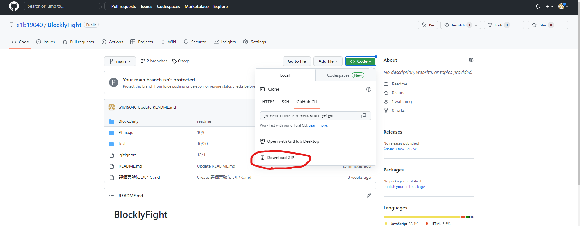 GitHub - e1b19040/BlocklyFight