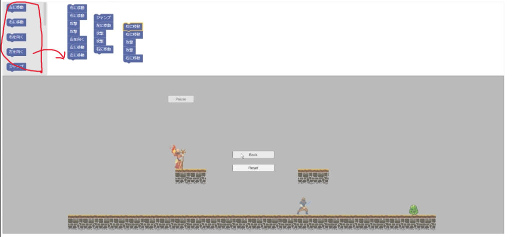 GitHub - e1b19040/BlocklyFight