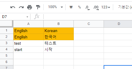 GitHub - jangsu1185/LocalizationManager: Localization Text Manager ...