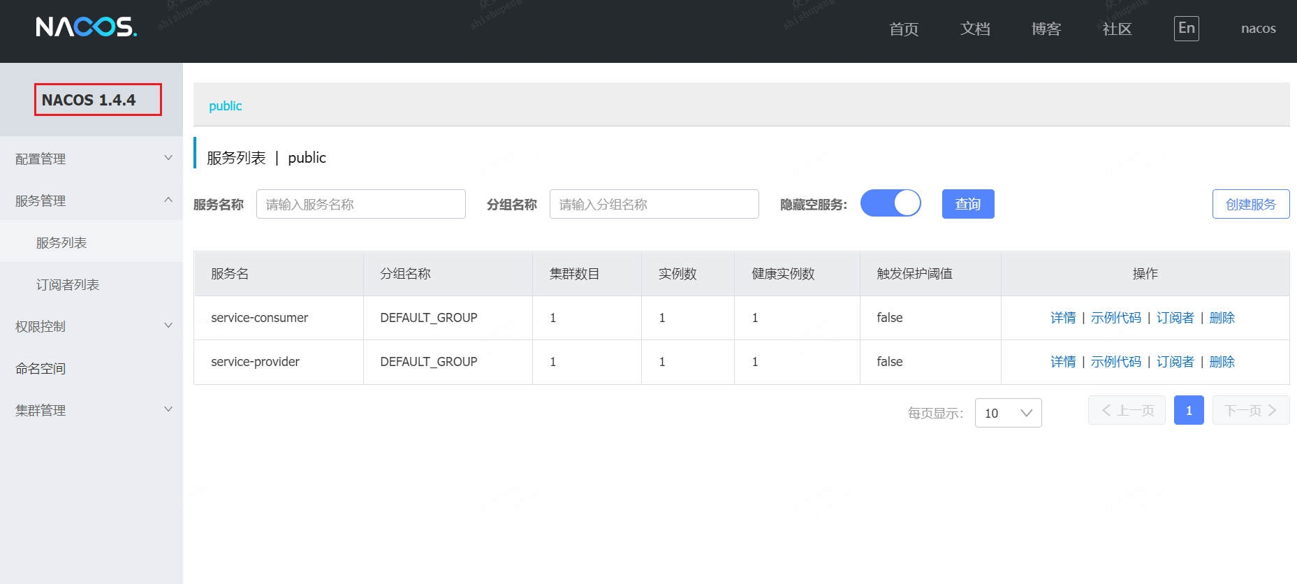 订阅者列表会存在脏数据 · Issue #9666 · alibaba/nacos · GitHub