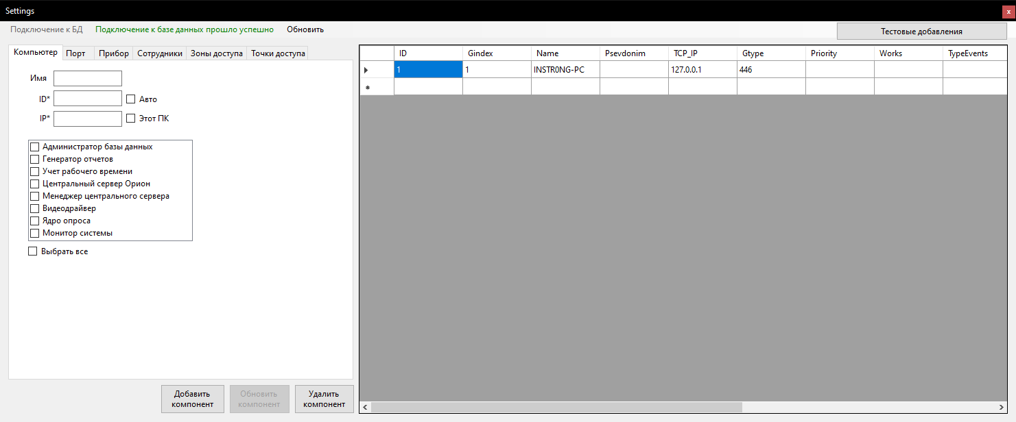 GitHub - instr0ng/Diplom