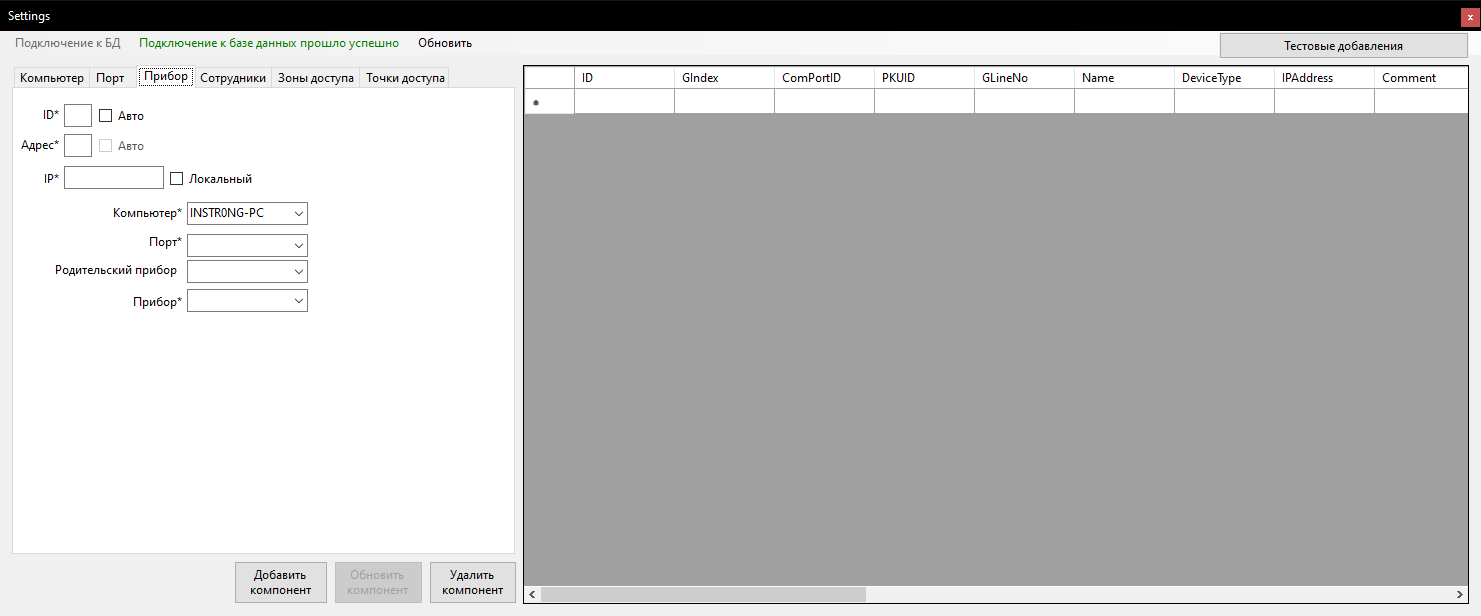GitHub - instr0ng/Diplom