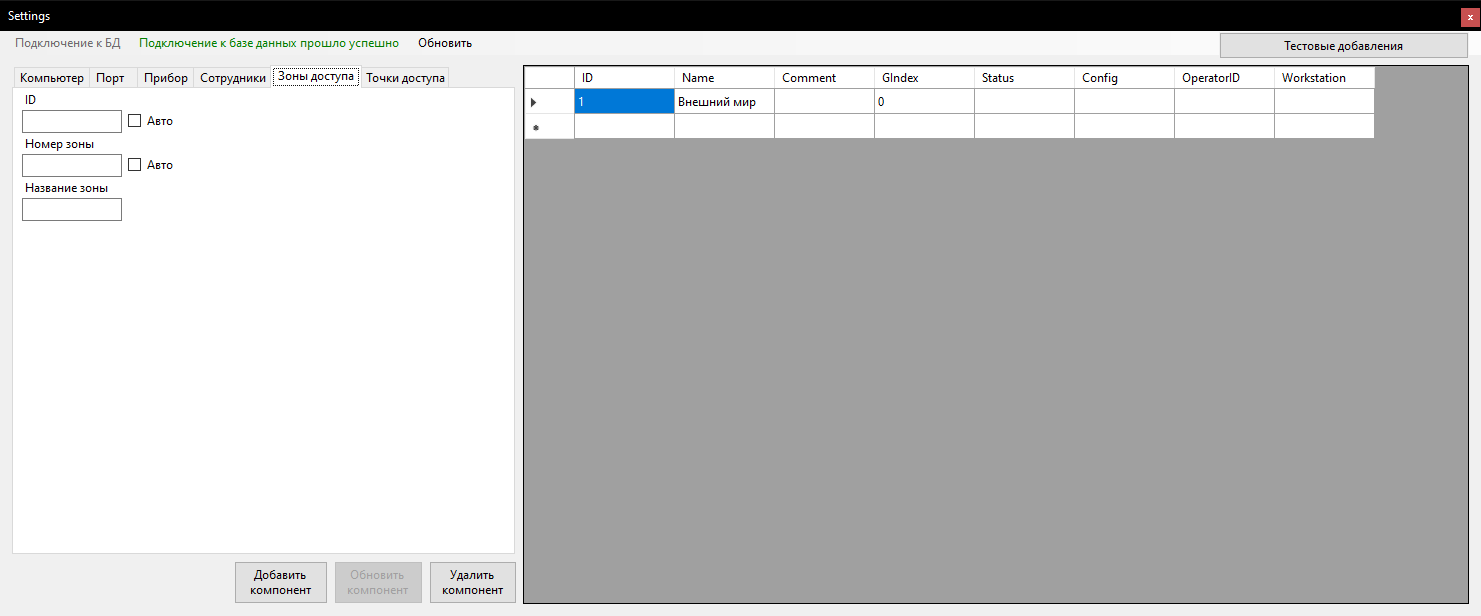 GitHub - instr0ng/Diplom