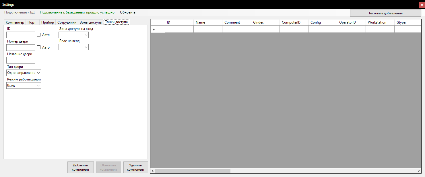 GitHub - instr0ng/Diplom