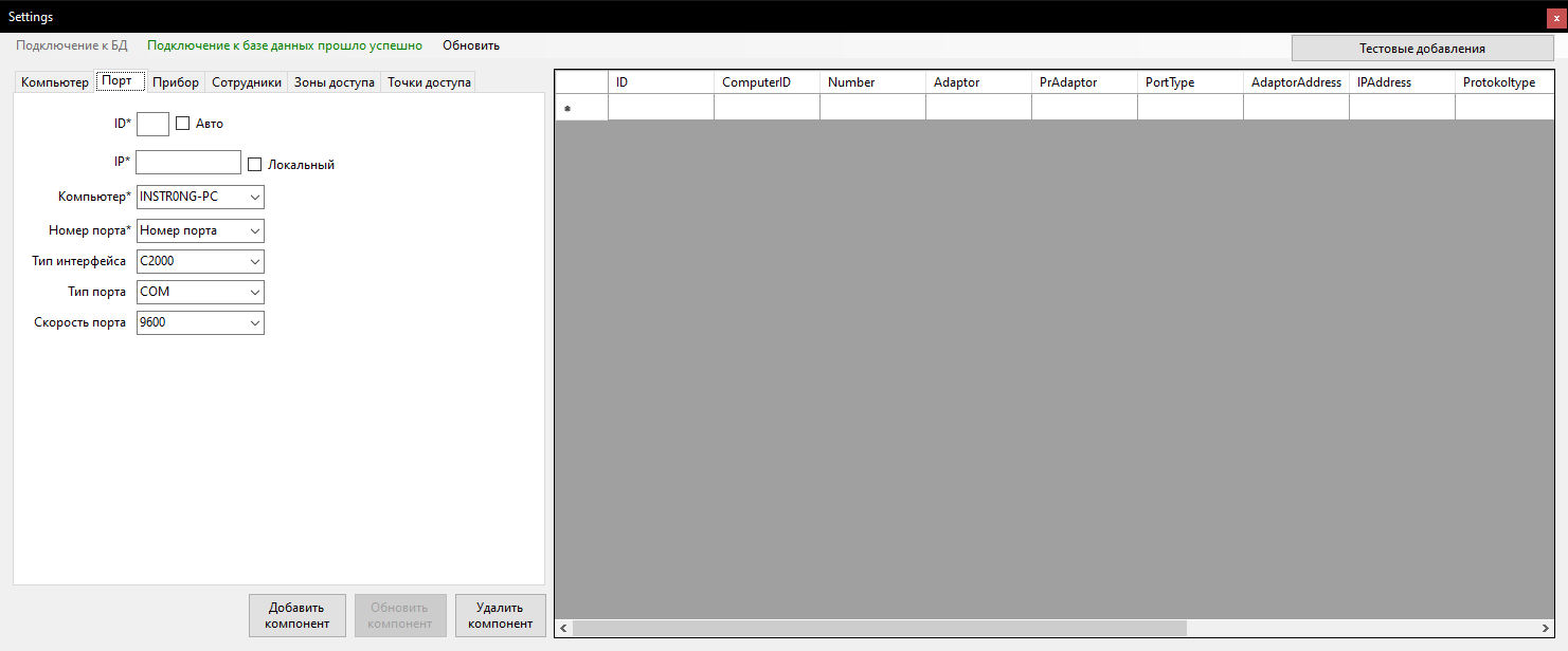 GitHub - instr0ng/Diplom