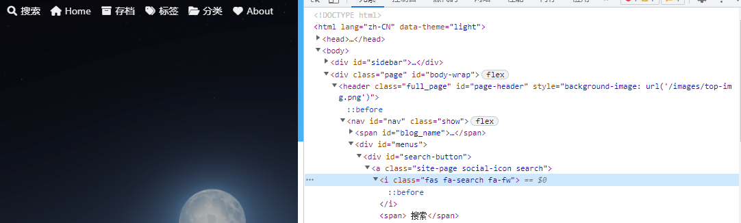 [Feature]: 修改右上角菜单栏中搜索菜单项的图标 · Issue #1035 · jerryc127/hexo-theme-butterfly · GitHub