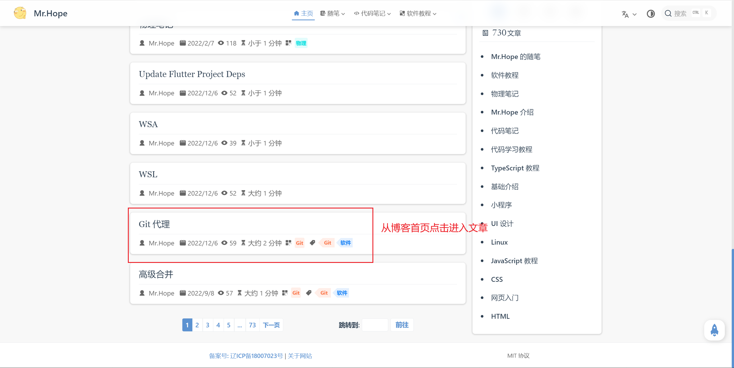Bug 从博客主页进去文章时，会记录滚动条在首页时离顶部的距离，从而导致查看文章不会从最上方开始。 · Issue 2843 