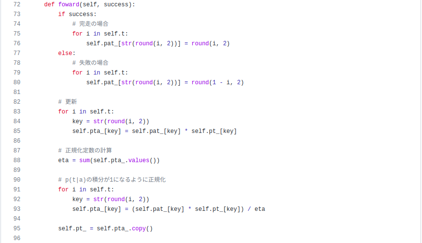 GitHub - masakifujiwara1/ProbRobotics_task