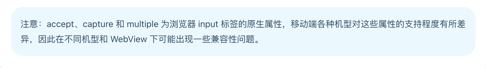 [Bug Report] van-uploader组件中OPPO、VIVO、1+手机无法进行图片多选 · Issue #10847 · youzan/vant · GitHub