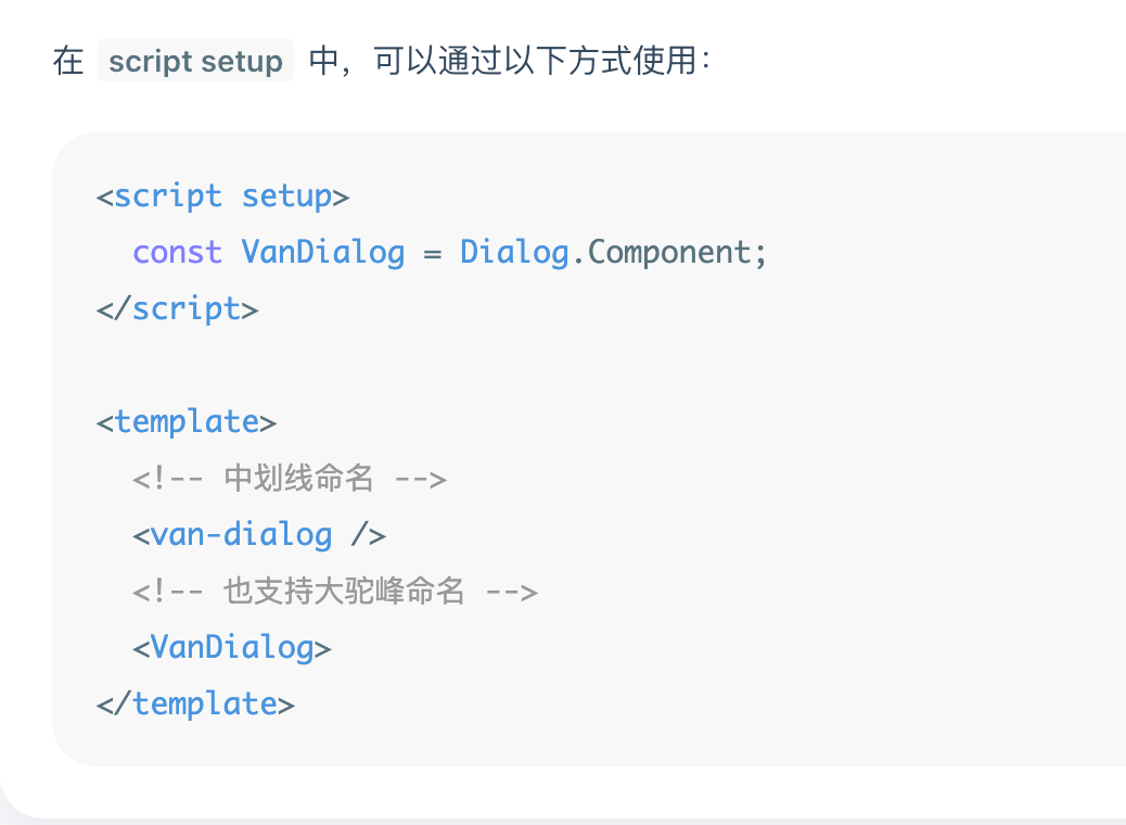使用dialog 组件化的方式引用 · Issue 10856 · Youzanvant · Github 5817