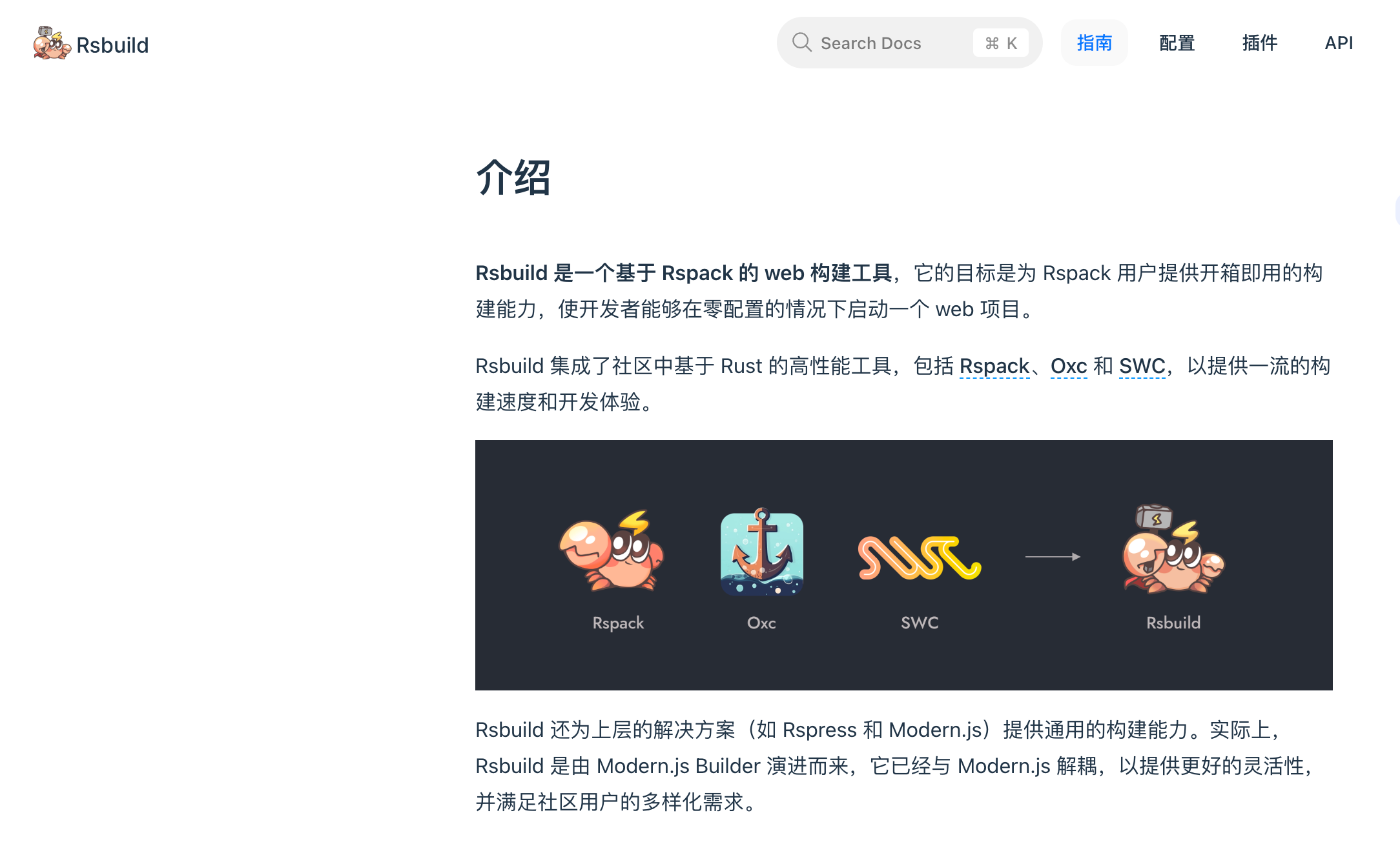 [Bug]: Sidebar not displayed after switching the language · Issue #343 · web-infra-dev/rspress ...