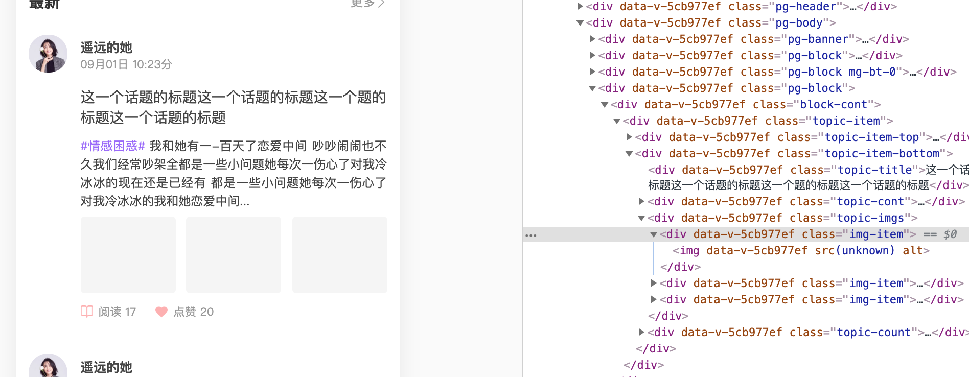 ImagePreview 打包真机预览图片显示不出来 · Issue #4355 · youzan/vant · GitHub