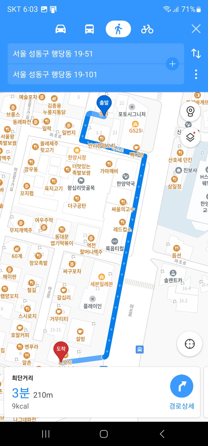 GitHub - Insoo-Hwang/WooR2