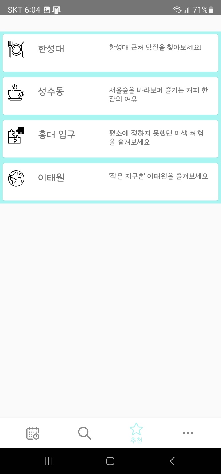 GitHub - Insoo-Hwang/WooR2