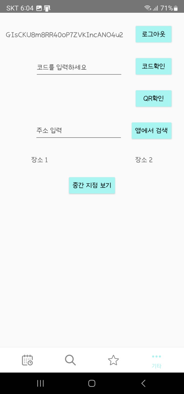 GitHub - Insoo-Hwang/WooR2