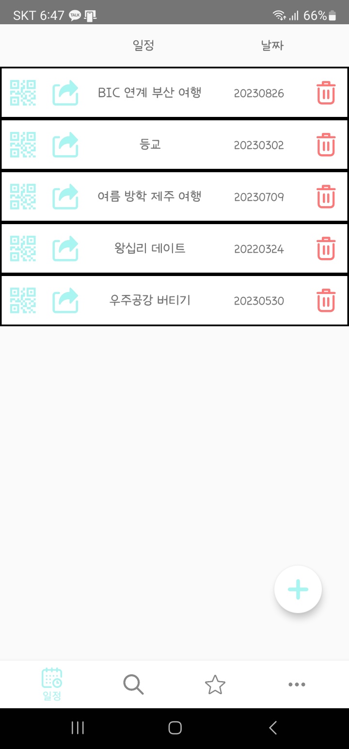 GitHub - Insoo-Hwang/WooR2
