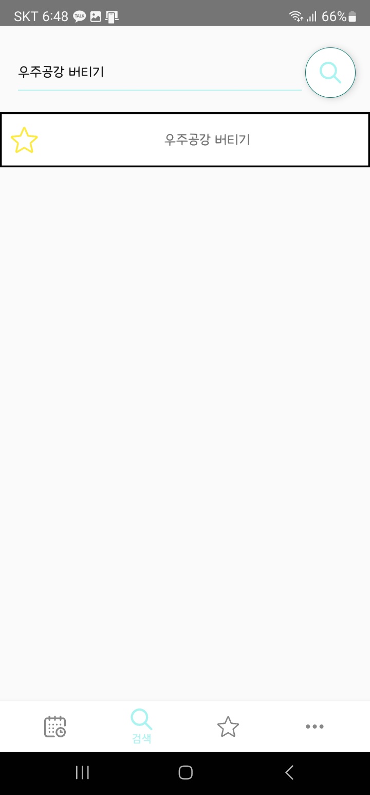 GitHub - Insoo-Hwang/WooR2