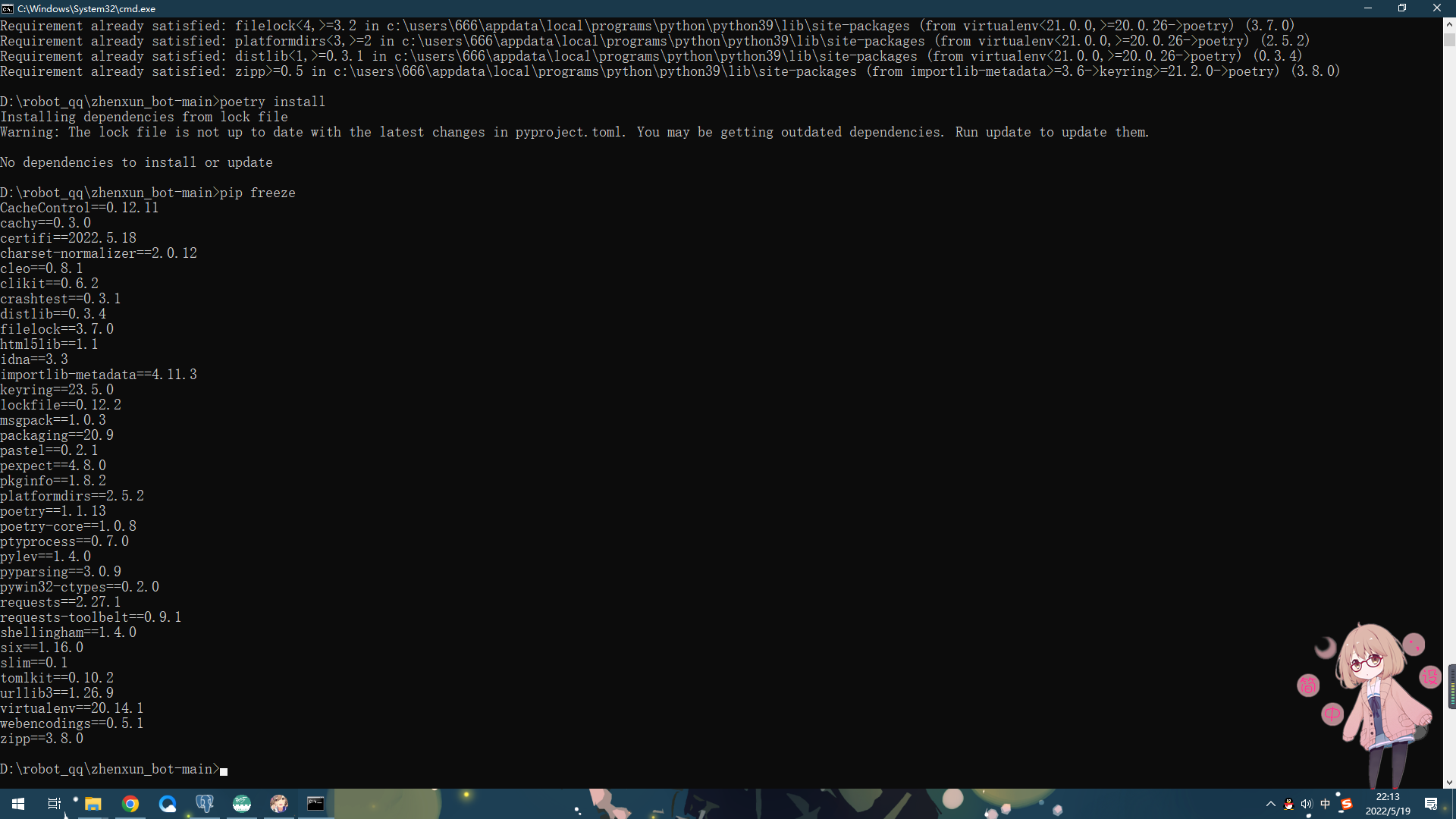 运行bot.py问题,已阅读相关issue仍未解决 · Issue #365 · zhenxun-org/zhenxun_bot · GitHub