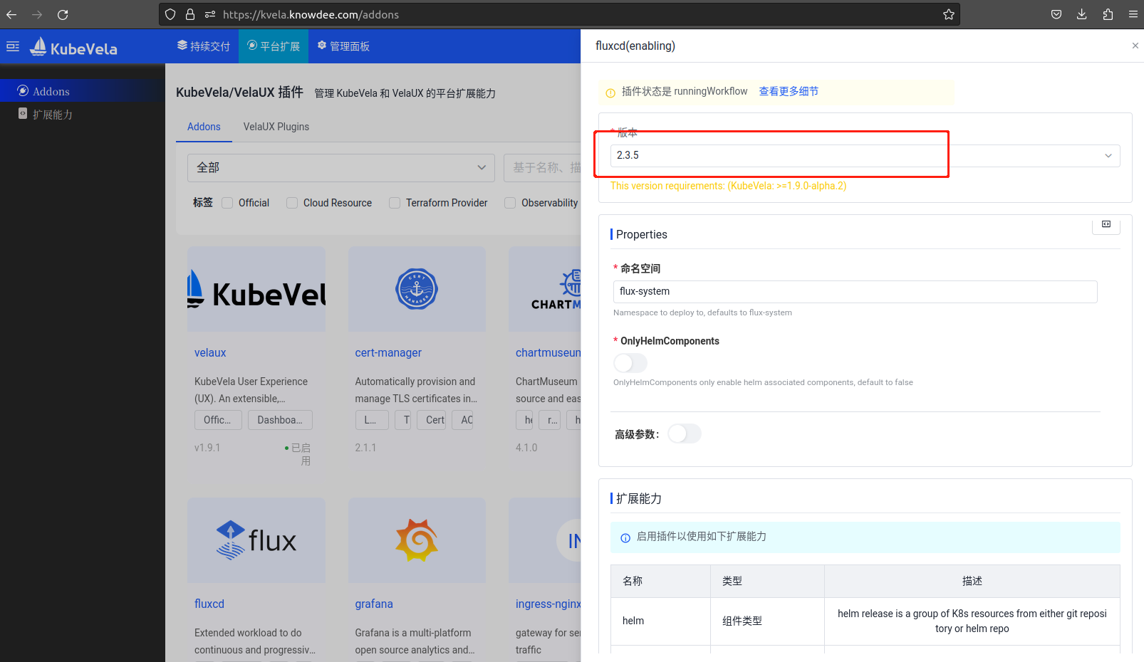 Fluxcd Addon cannot be enabled in version v1.9.1 · Issue #6166 · kubevela/kubevela · GitHub